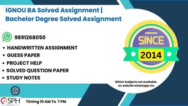 IGNOU BA Solved Assignment | Bachelor Degree Solved Assignment - IGNOU ...
