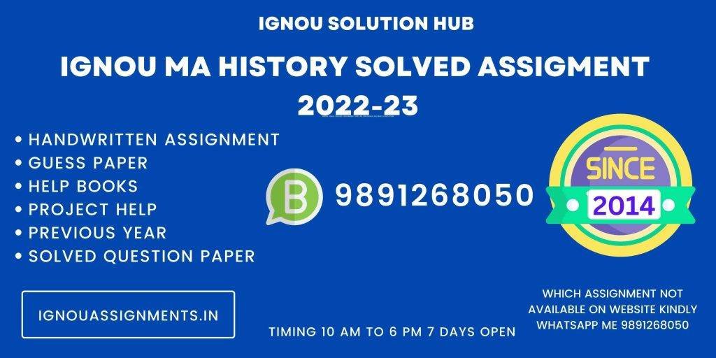 IGNOU MA History (MHI) Solved Assignment 2022-23 Download PDF - IGNOU Solved Assignment