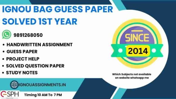 IGNOU BAG Guess Paper Solved 1st Year Download PDF - IGNOU Solved ...