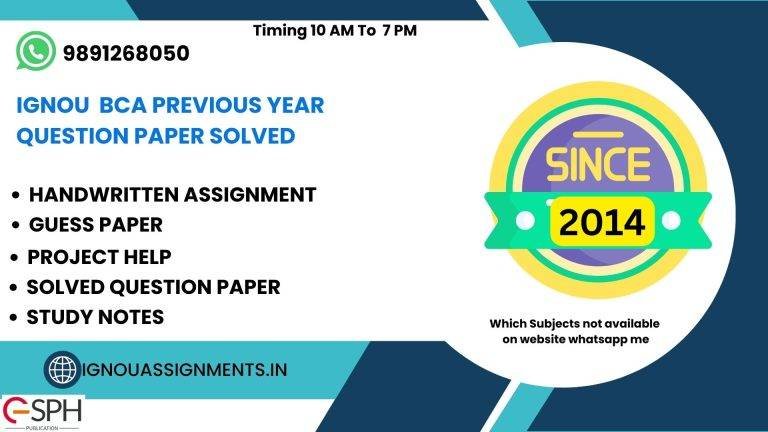 IGNOU BCA Previous Year Question Paper Solved Download PDF - IGNOU ...