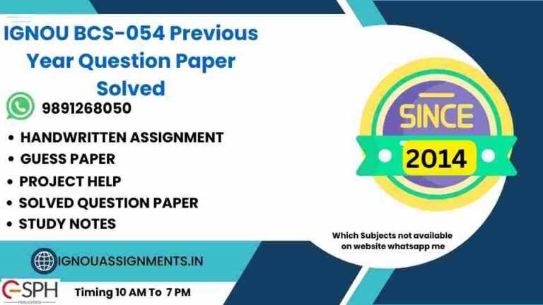 IGNOU BCS-054 Previous Year Question Paper Solved - IGNOU Solved Assignment