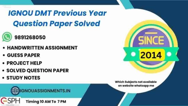 IGNOU DMT Previous Year Question Paper Solved Download PDF - IGNOU ...