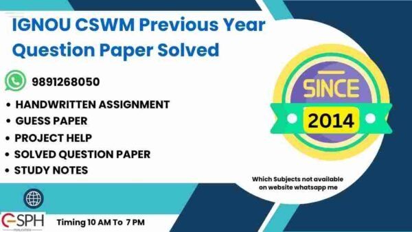IGNOU CSWM Previous Year Question Paper Solved - IGNOU Solved Assignment