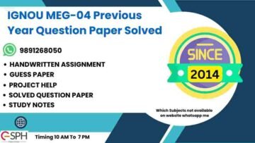 IGNOU MEG-04 Previous Year Question Paper Solved - IGNOU Solved Assignment